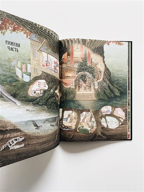 Крошка Венди и дом на дереве - Vilki Books