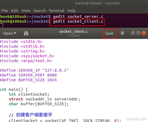 socket进程间通信，从概念到实战（tcp udp，linux环境下c语言代码编写） udp socket c语言 csdn博客
