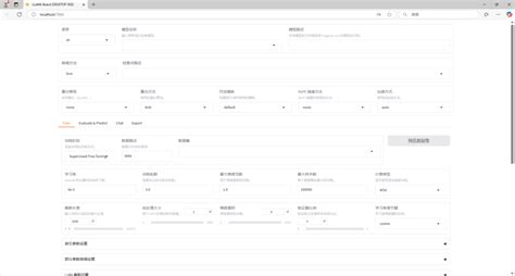 大模型开发实战：使用 llama factory 微调与量化模型并部署至 ollama 人工智能 程序汪小陈 讯飞ai开发者社区