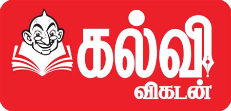 Free Tnpsc Group 1 Prelims Online Mock Test Series 2024 Kalvi Vikatan