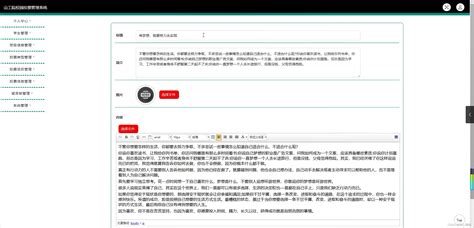 jsp ssm计算机毕业设计山工院校园投票管理系统8t653【源码、数据库、lw、部署】 csdn博客