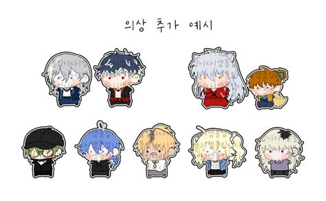 쪼꼬미 친구들 공장주 Crepe