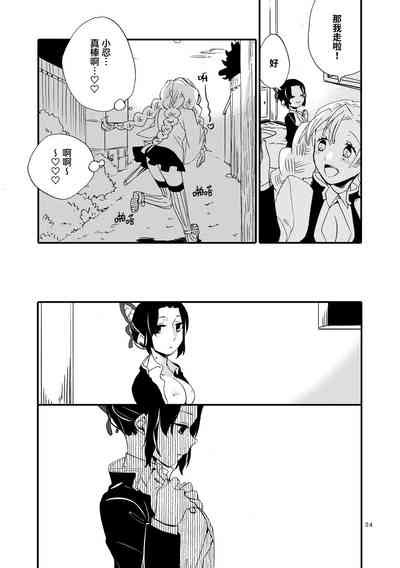 Tsuka Reta Cho To Amai Hachimitsu 筋疲力竭的蝶与香甜的蜂蜜 Nhentai Hentai