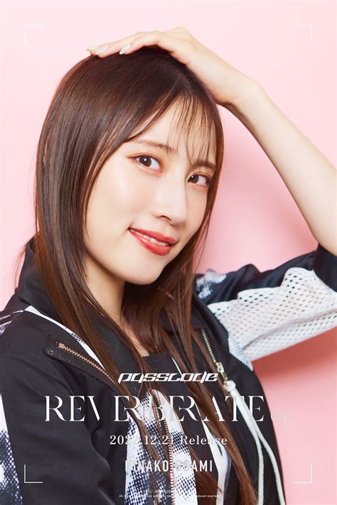 Digital Flyer 1 Rpasscode