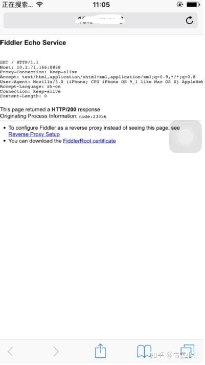 iPhone移动微信页面调试大法 知乎