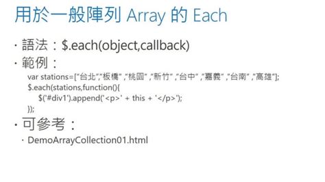 Css Java Script 前端網頁設計概論day2pics Css Java Script 前端網頁設計概論day2pics