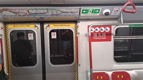 港鐵荃灣線 旺角至油麻地 Youtube