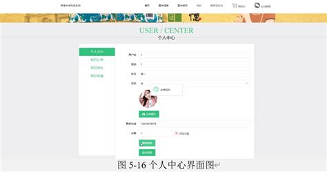 雅博书城在线系统基于ssm框架 Mysqljava Tomcat的雅博书城在线系统设计与实现可运行源码数据库设计文档通野未帆