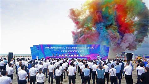 Chinas First Automated Container Terminal Put Into Operation World Ports Organization