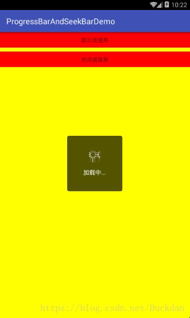 Android自定义进度条和seekbar进度条背景色android 修改progressview背景 Csdn博客