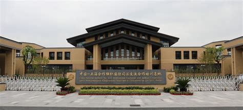 留学中国网