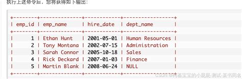 sql中的左连接和右连接 左连接查询sql语句 csdn博客