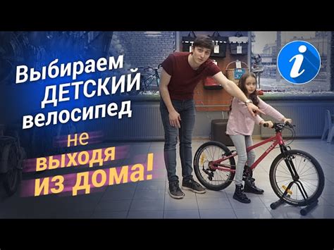 Как Подобрать Велосипед По Росту И Весу Таблица Для Детей