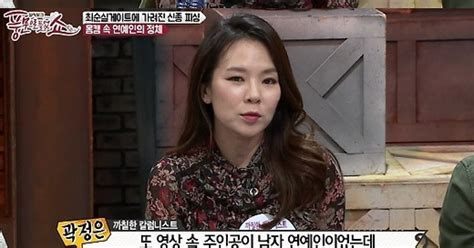 풍문쇼 연예인 몸캠 논란 변태성욕자 Vs 성적 취향 논쟁