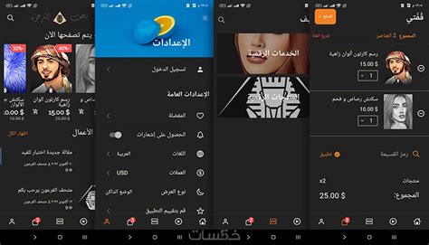 إنشاء تطبيق متجر إلكتروني فلاتر Flutter اندرويد Ios خمسات