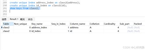 Mysql基础——索引(全面解析)mysql索引类型和索引方法 Csdn博客 Mysql基础——索引(全面解析)mysql索引类型和索引方法 Csdn博客