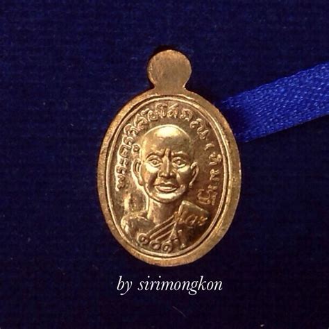 เหรียญเม็ดแตงหลวงปู่ทวด รุ่น101ปี อาจารย์ทิม เนื้อนวโลหะ มีโค๊ด กล่องเดิม 1 พระเครื่อง พระแท้