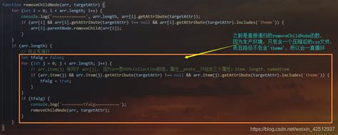 Vueelementui 切换elementui主题自定义颜色的修改（指定几种颜色的换肤）内网切换element主题色 Csdn博客