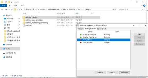 Redmine Ckeditor 플러그인 설치 에러 Redmine 커뮤니티 Redmine 커뮤니티