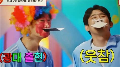 분장이 너무 잘 먹혀서 죄송합니다 송민준 트랄랄라브라더스 Youtube