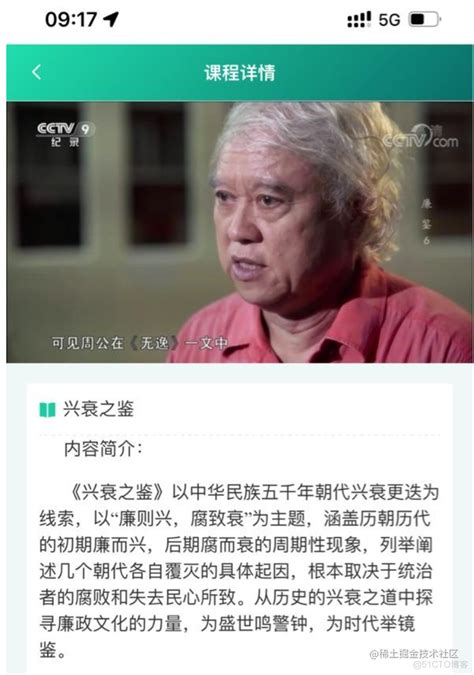 禁止拖拽 Video 标签进度条的实现方式wx6342410160a6b的技术博客51cto博客