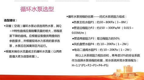 空气能两联供是什么？高效节能两联供系统的难点和解决方案 技术支持 重庆空气能 空气能 空气能热泵 热泵 酒店热水 酒店空气能 美的空气能 热水器 空气能热水器 重庆空气能热水器 空气源热泵
