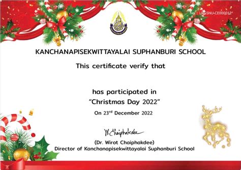 แบบทดสอบออนไลน์ กิจกรรมวันเรียนรู้วัฒนธรรม 4 ภาษา วันคริสต์มาส รับเกียรติบัตรทางอีเมล โดย
