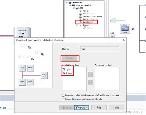 【精选】【capl语言学习】关联面板在capl中的使用实现两个节点间的通信 Capl Switch 静月思的博客 Csdn博客
