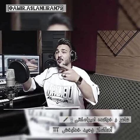 آهنگ من بچه پایین بودم هوندا داشتم و آدیداس