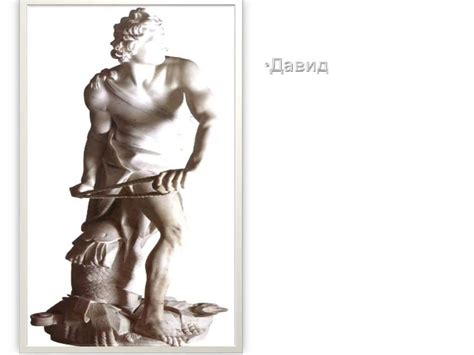 Европейская культура Xvi Xviii веков презентация онлайн