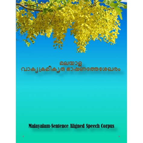 Malayalam Sentence Aligned Speech Corpus