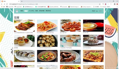 Github Zoyoy Phpproject Php