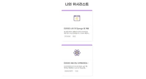github osohyun0224 chuncoding react 시민들을 위한 무료 코딩 수업을 한눈에 확인하는 웹사이트