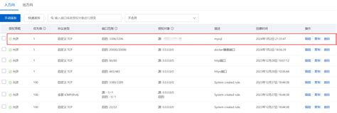 navicat连接远程服务器里docker中mysql的方法 已解决 mysql 脚本之家