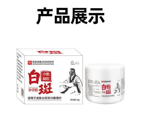 Мазь для лечения витилиго общая информация и описание свойства показания к применению