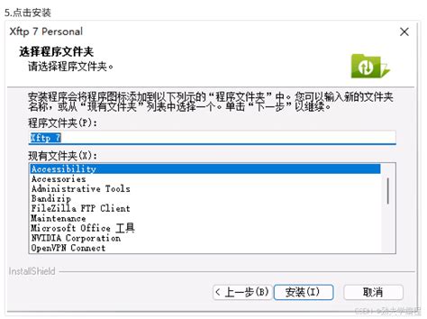 恒源云使用手册记录:从服务器下载数据到本地 技术栈 恒源云使用手册记录:从服务器下载数据到本地 技术栈