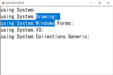 C Textboxやrichtextbox 複数行選択＋「tab」キーで一括でtabを入れる方法 非it企業に勤める中年サラリーマン
