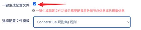 服务器与策略组管理下修改介点配置后，再转到运行状态 Openclash ，按yacd控制面板，在代理圖里，测试下无法显示速度 Bug