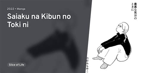 Saiaku Na Kibun No Toki Ni · Anilist