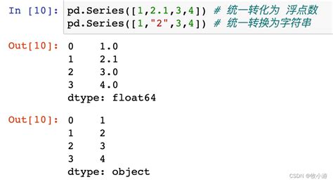 Series（20221211series一维数组 Csdn博客