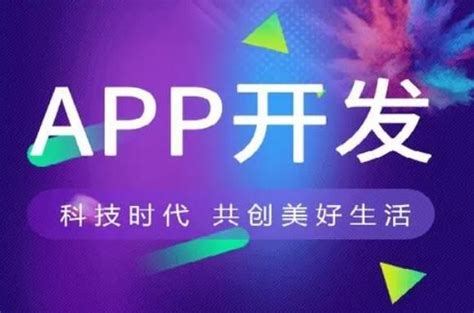 App前端开发和后端怎么连接？ App开发