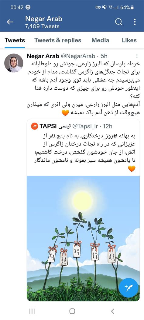 یسری متن ها هست واقعا به دل آدم میشینه، به دور از نمایشه این پست نگار و شرکت هم عمیقا به دل من