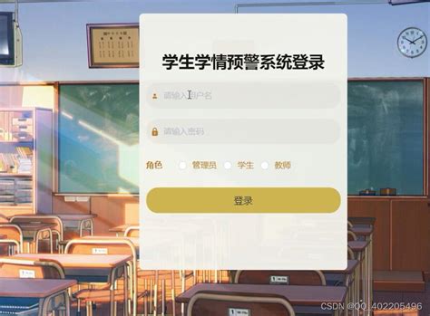 Python毕业设计django学生成绩预警学情系统flaskvuepython 学业预警 Csdn博客