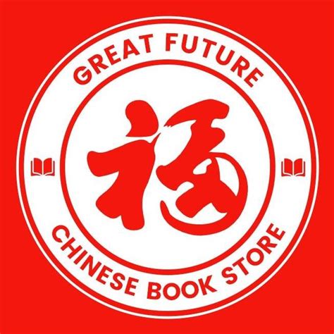 Great Future Chinese Book Store တရုတ်စာအုပ် လက်လီ လက်ကားဖြန့်ချီရေး Added Great Future