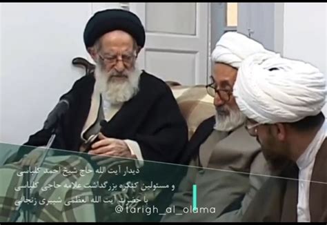 فیلم خاطره آیت الله العظمی شبیری زنجانی از مرحوم محمد ابراهیم کلباسی