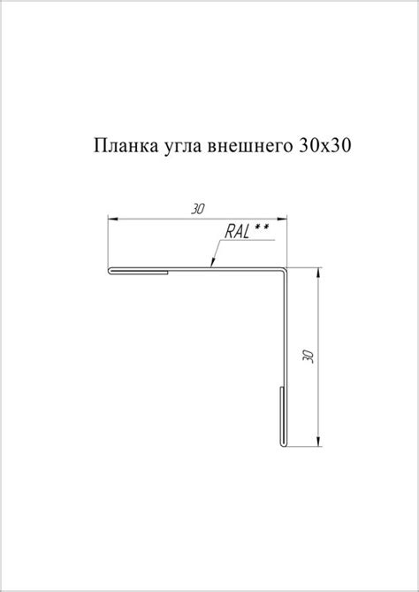 Планка угла наружного 30х30 (текстура дерева) от компании ГЕРМАЛУС ...