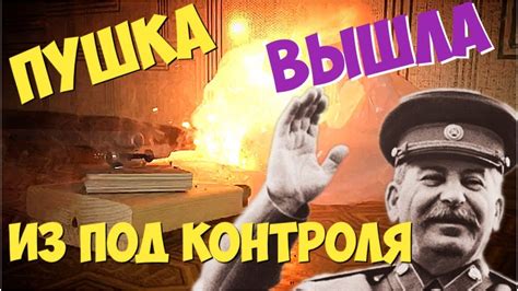 КАК СДЕЛАТЬ ПУШКУ КОТОРАЯ СТРЕЛЯЕТ ПУШКА СВОИМИ РУКАМИ Youtube