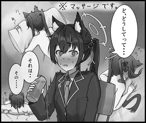 Serika Blue Archive Drawn By Aisumegane Danbooru