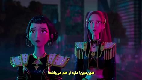 انیمیشن شکارچیان شیاطین کیپاپ Kpop Demon Hunters با زیرنویس فارسی