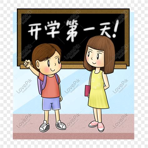 만화 모범생 어린 소년 어린 소녀 학교 시즌 Png 투명 바닥 Png 일러스트 무료 다운로드 Lovepik